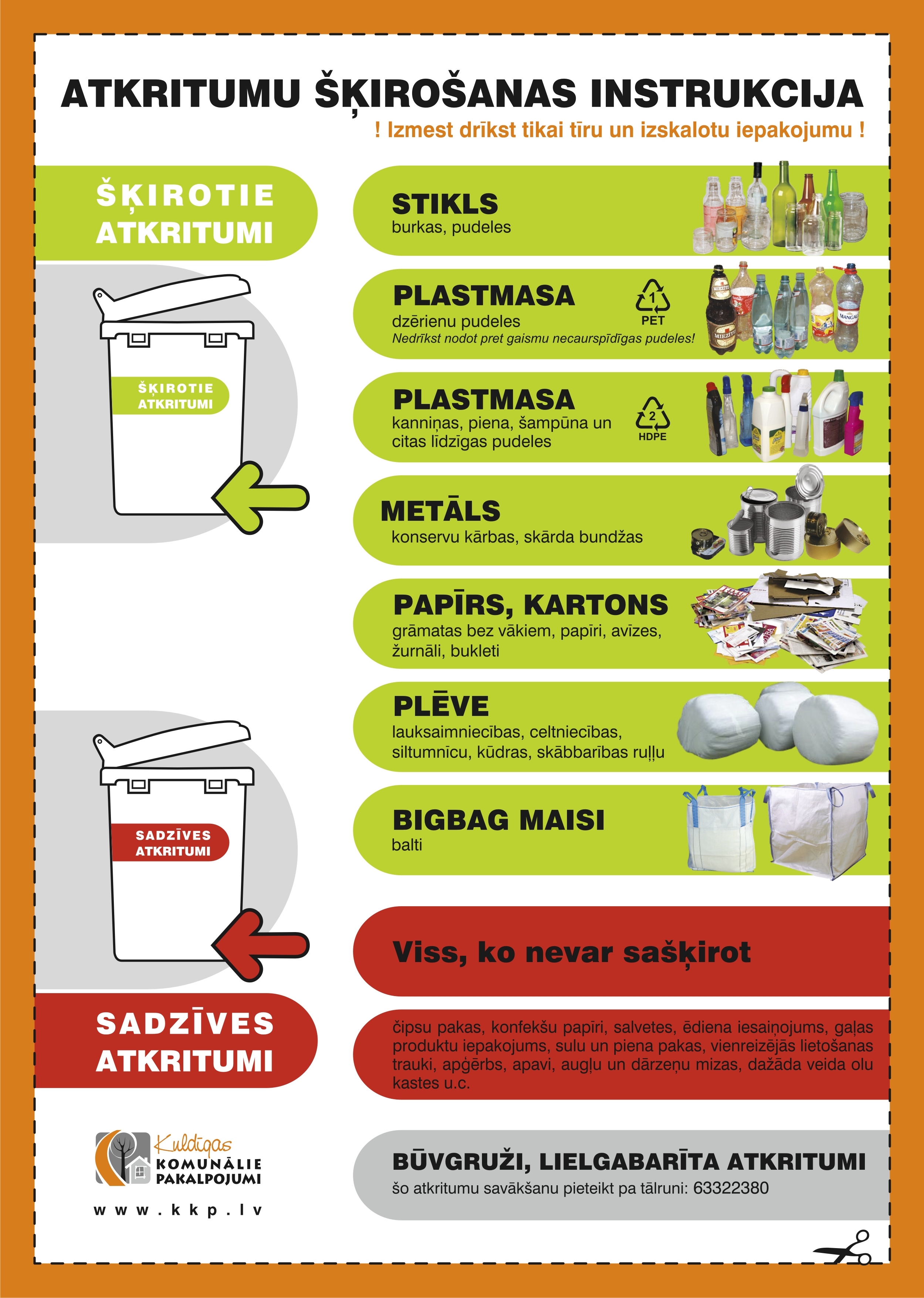 Atkritumu šķirošana » Kuldīgas komunālie pakalpojumi